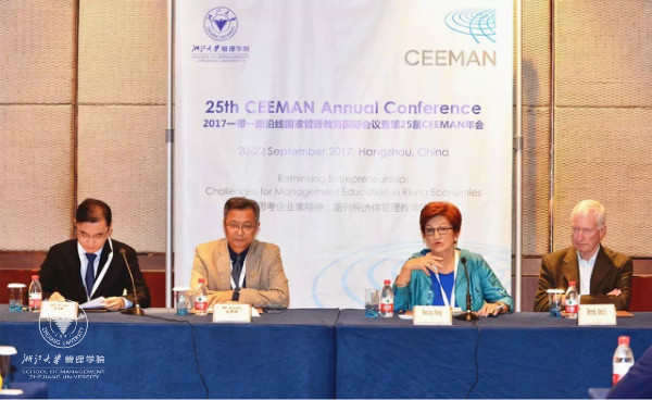 CEEMAN年会首登中国！这场新闻发布会到底说了啥？